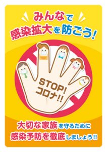 無料POP【NiPPOP】 - 株式会社 日報