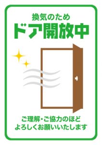 無料POP【NiPPOP】 - 株式会社 日報